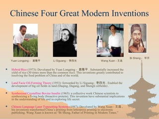 China contribution to the world | PPT