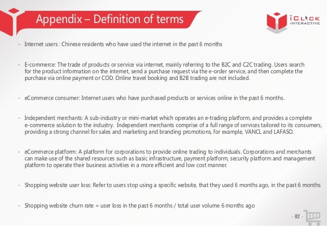 Appendix – Definition of terms