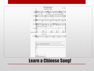 Chinese Music - Erhu instrument | PPTX