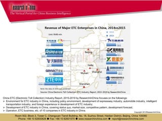 China etc (electronic toll collection) industry report, 2015 2019 | PPT