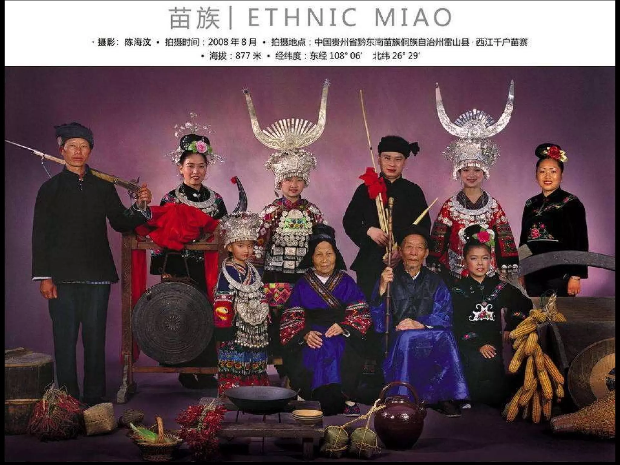 China ethnic group | PPT