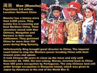 Manchu Ethnic Group