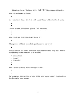 China from Above Documentary Worksheet | DOCX