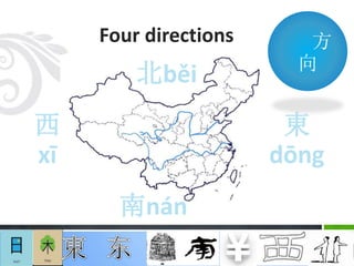 China house NHTV Meet-up 3 Saying Chen Chinese language | PPTX | Asia ...