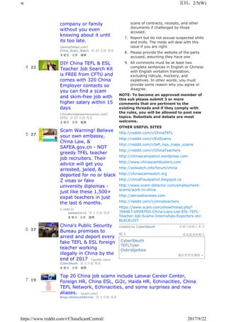 China job scams - blacklist | PDF