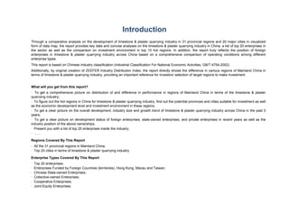 China limestone plaster quarrying industry profile cic1011 sample pages ...