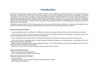 China machine tools industry profile isic2922 sample pages | PPT