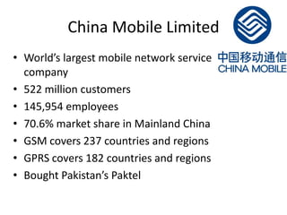China mobile | PPT