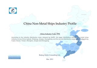 China non metal ships industry profile cic3752 sample pages | PPT