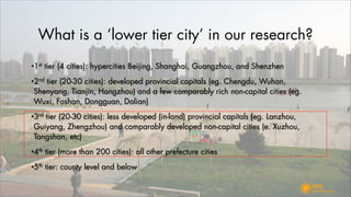 Marketing to lower tier youth in China: China Normal salon summary | PDF