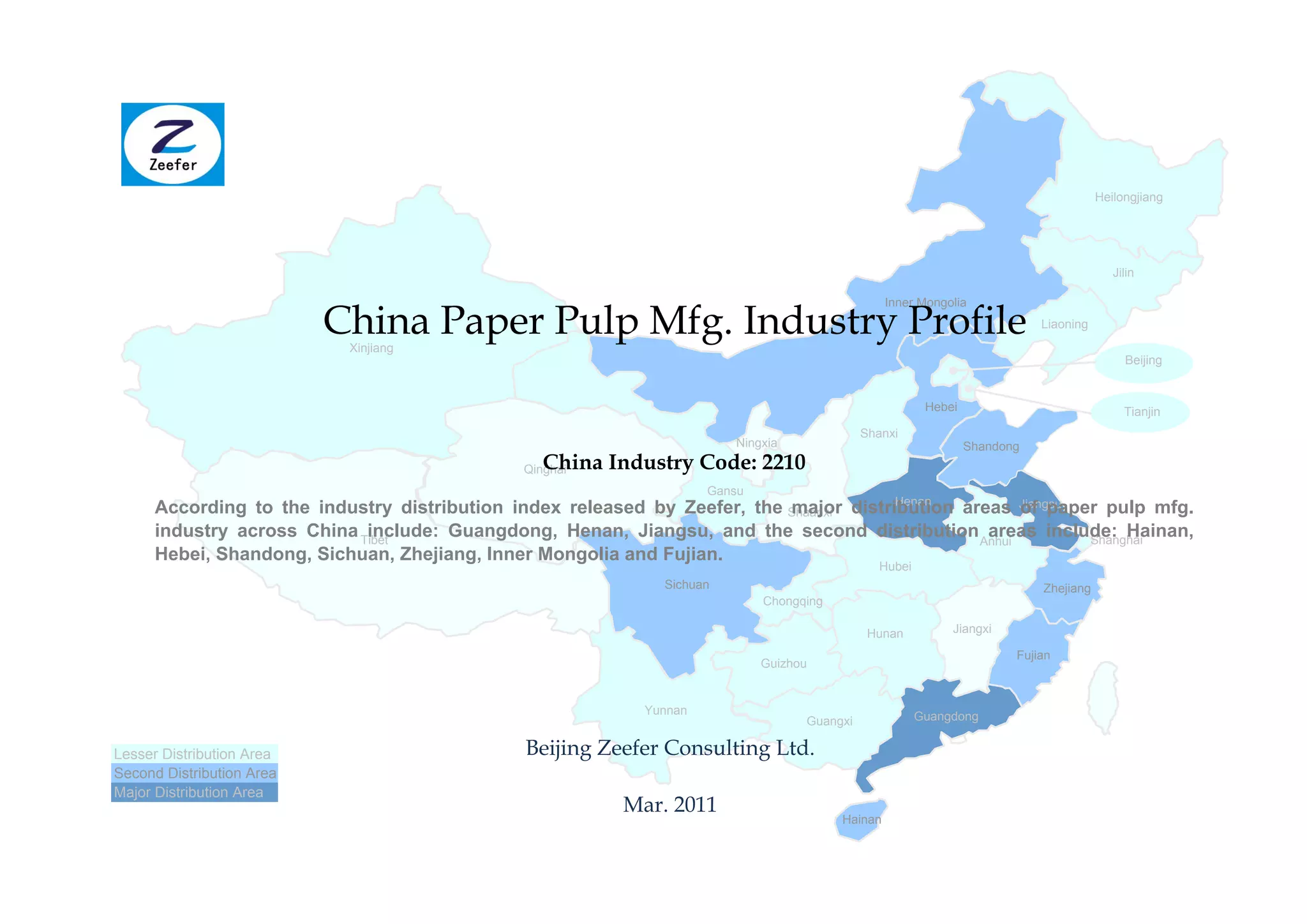 China paper pulp mfg. industry profile cic2210 sample pages | PPT