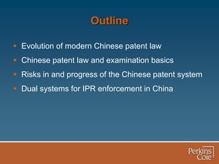 China Patent System Overview | PDF