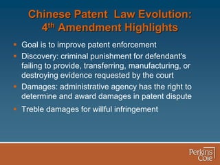 China Patent System Overview | PDF