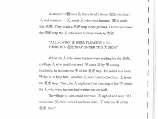 China's Culture | PPT