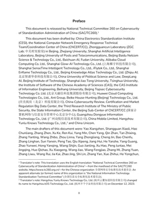 China's Cybersecurity Technology – Basic Security Requirements for ...