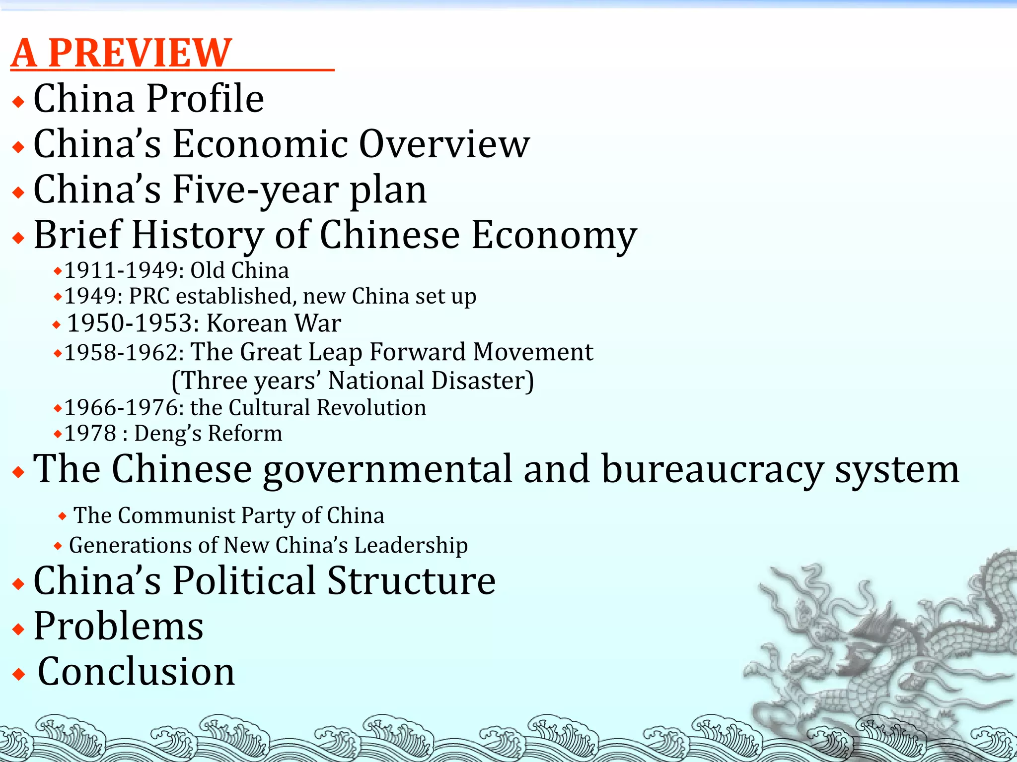 China's economic growth | PPT