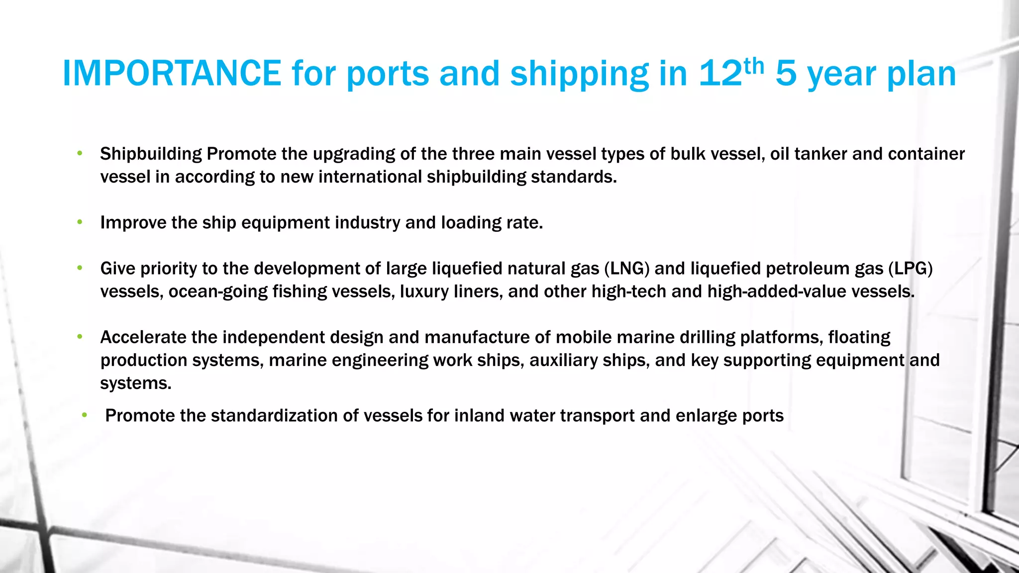 China sector study_mba_INFRASTRUCTURE MANAGEMENT(UPES) | PPTX