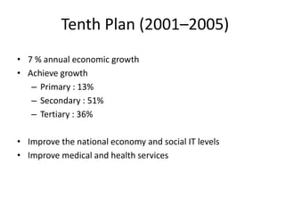 China service sector | PPTX