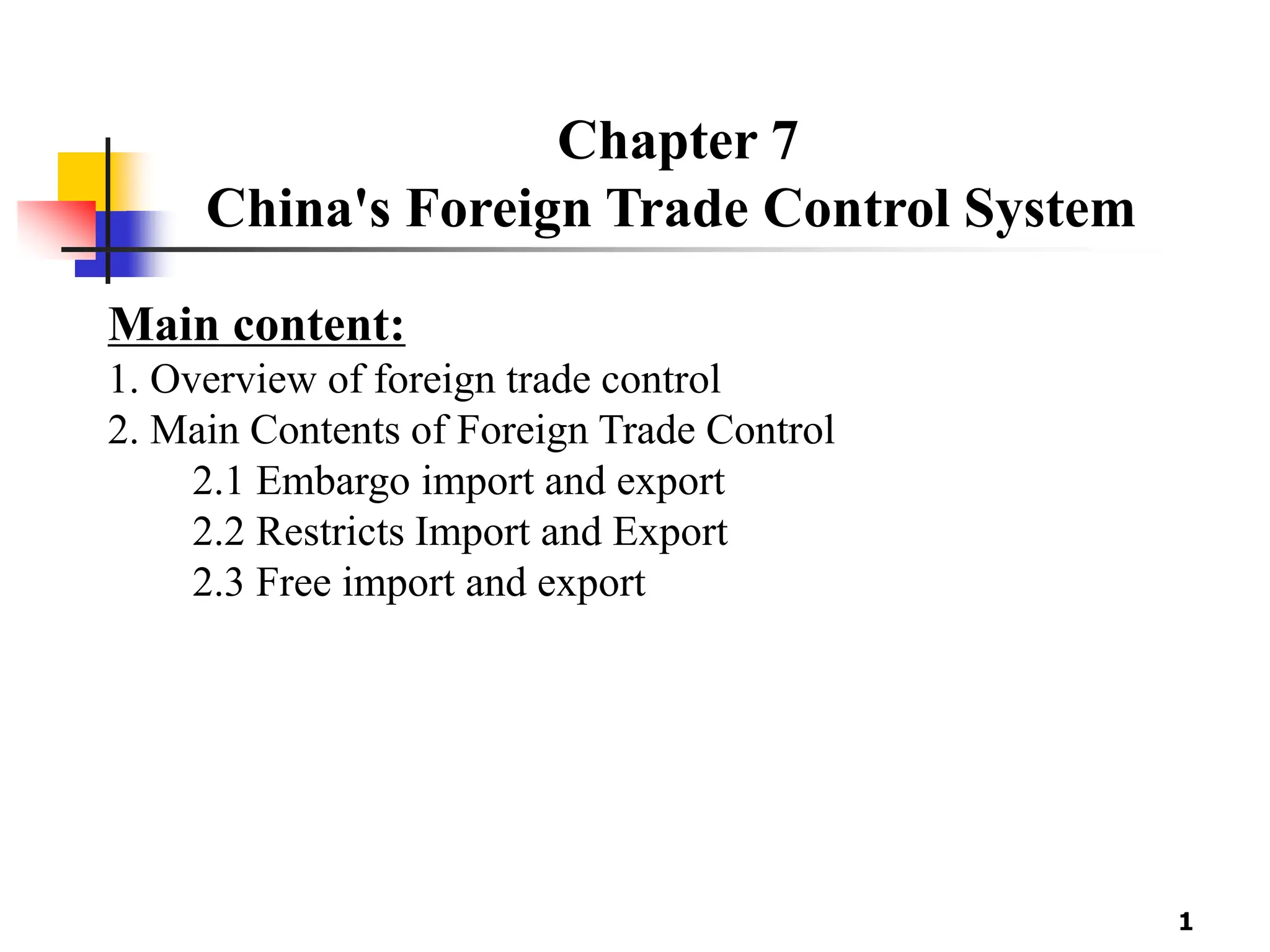 China's+Foreign+Trade+Management+System.pptx
