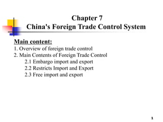 China's+Foreign+Trade+Management+System.pptx
