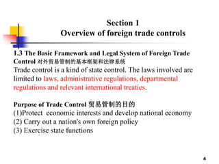 China's+Foreign+Trade+Management+System.pptx
