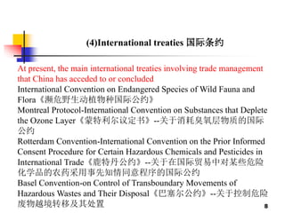 China's+Foreign+Trade+Management+System.pptx