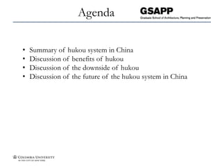 China's hukou(户口) system | PPTX