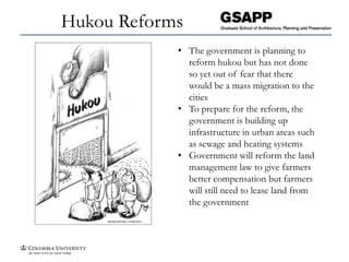 China's hukou(户口) system | PPTX