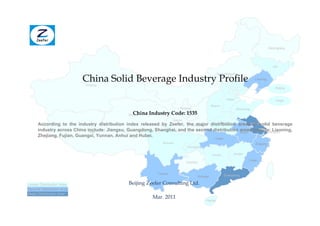 China solid beverage industry profile cic1535 sample pages | PPT