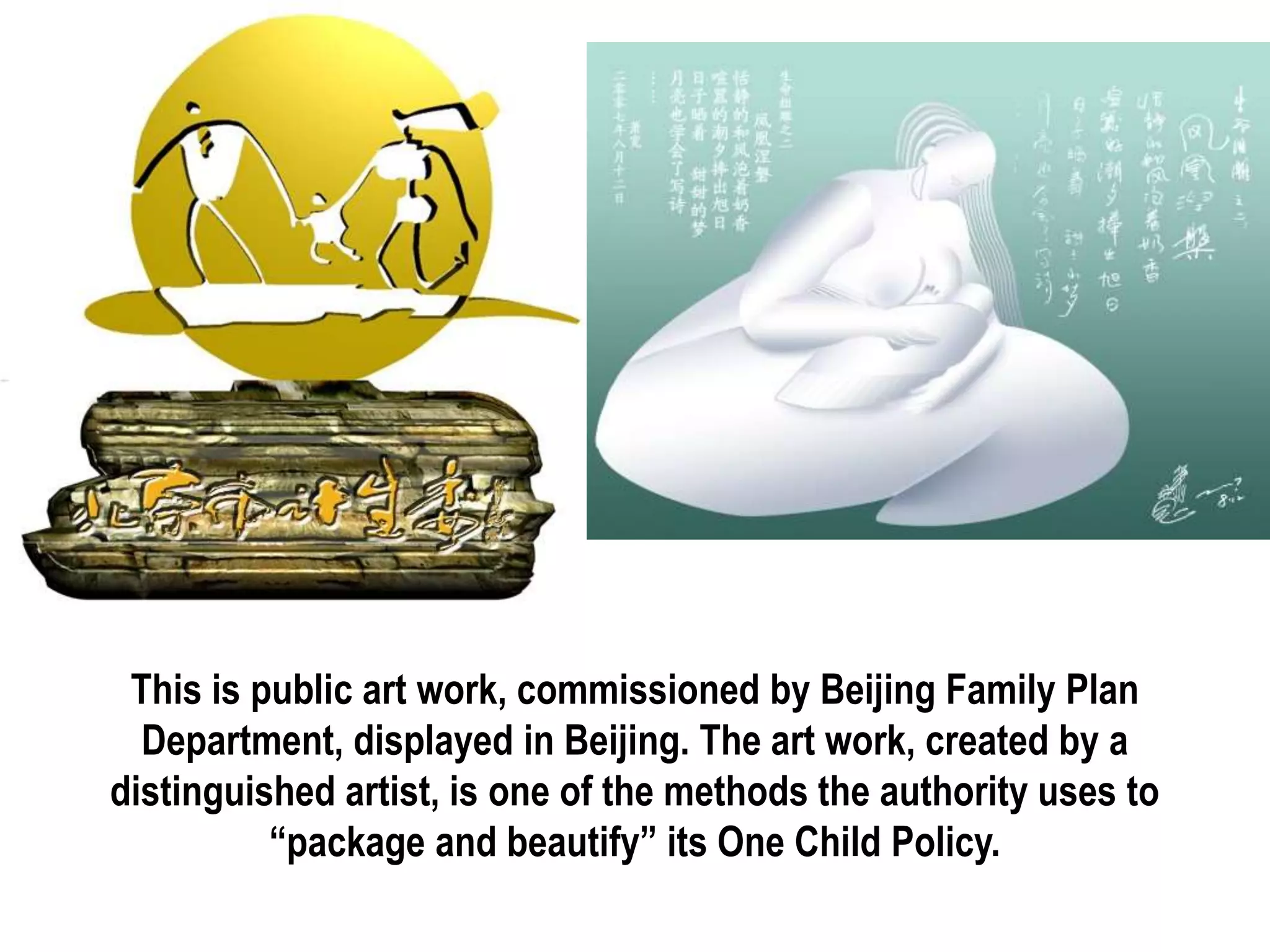 China's one child policy | PPTX