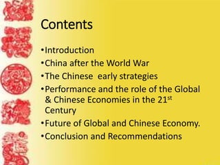 China's role in global economy | PPTX
