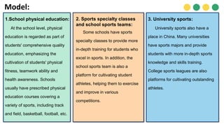 China teaching PE model.pptx