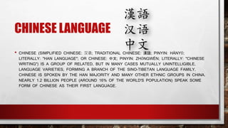 Chinese | PPTX | Asia Travel | Travel Locations