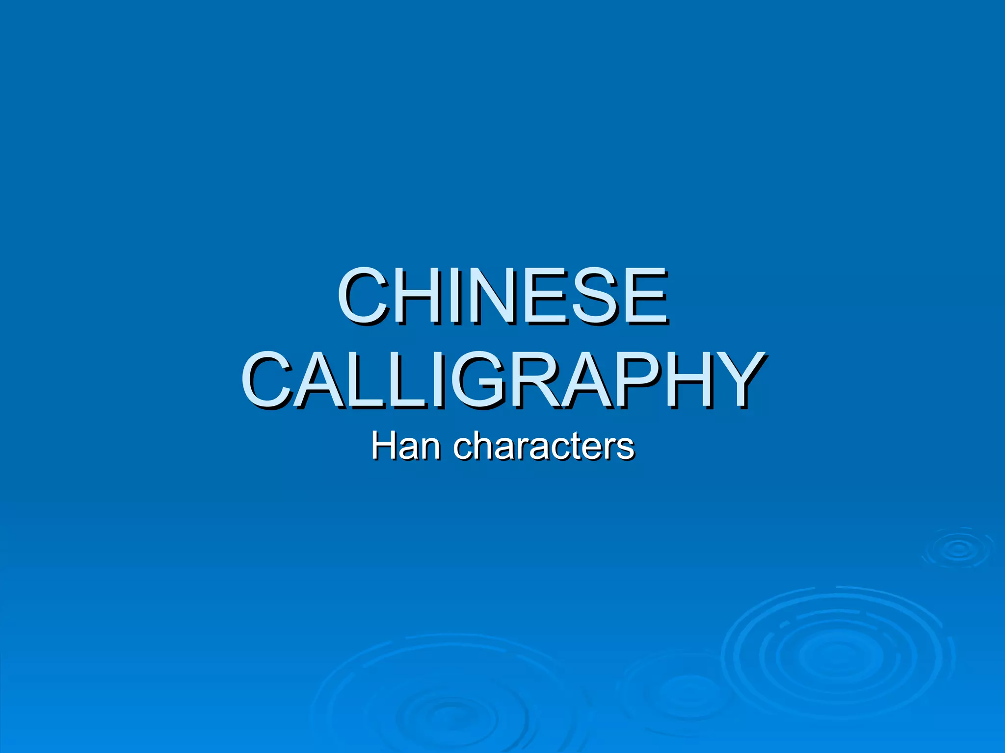 Chinese Calligraphy | PPT