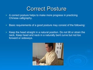 Chinese Calligraphy | PPT