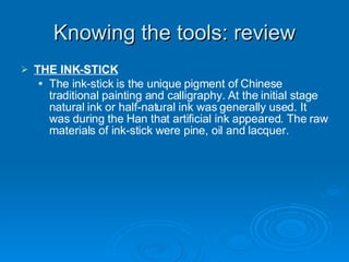 Chinese Calligraphy | PPT