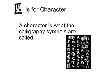 Chinese Calligraphy Abc Book | PPT