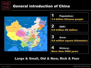 Chinese-Culture.ppt