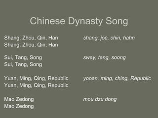 Chinese Dynasties Overview | PPT