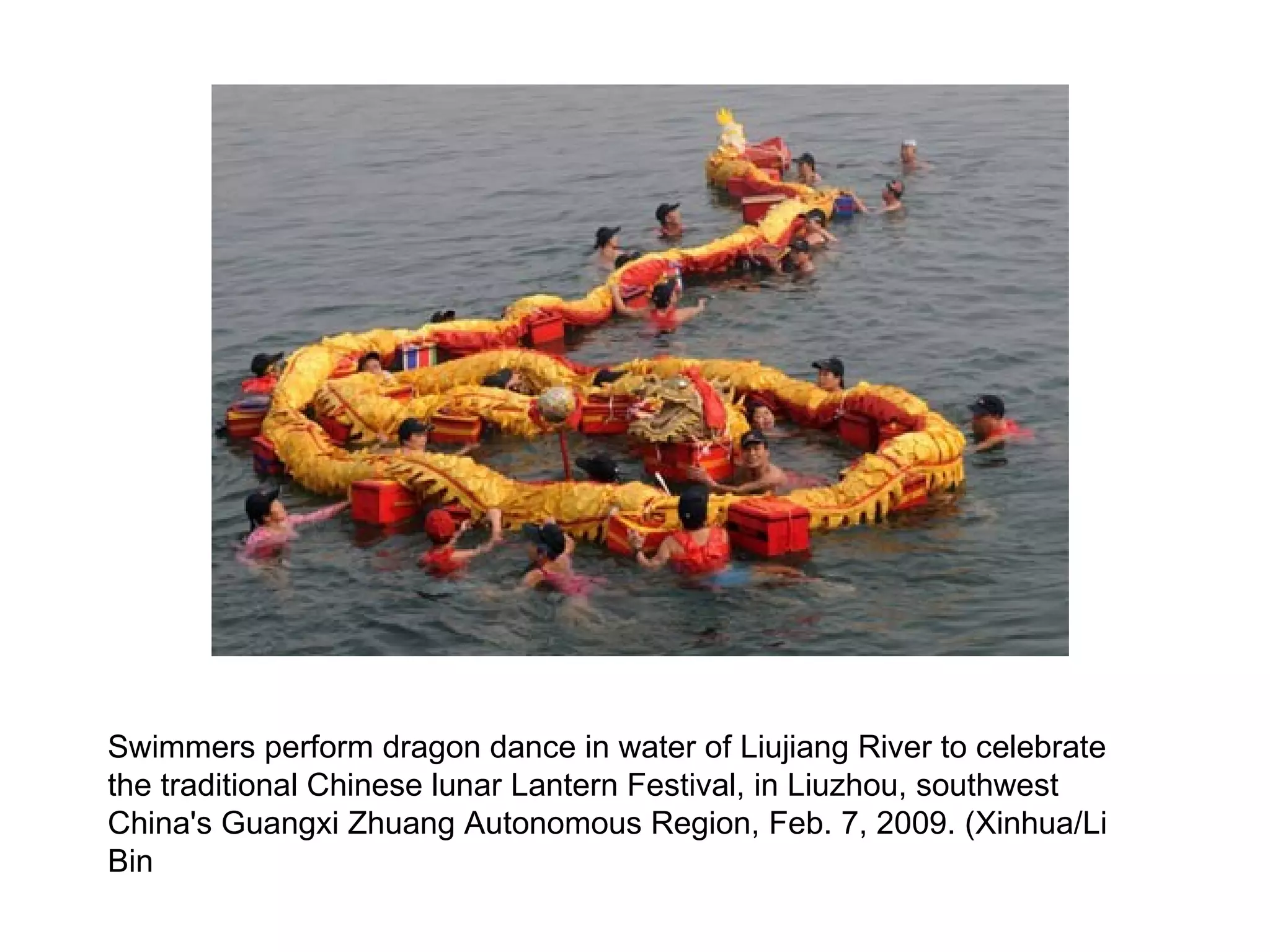 Chinese Lantern Festival | PPT