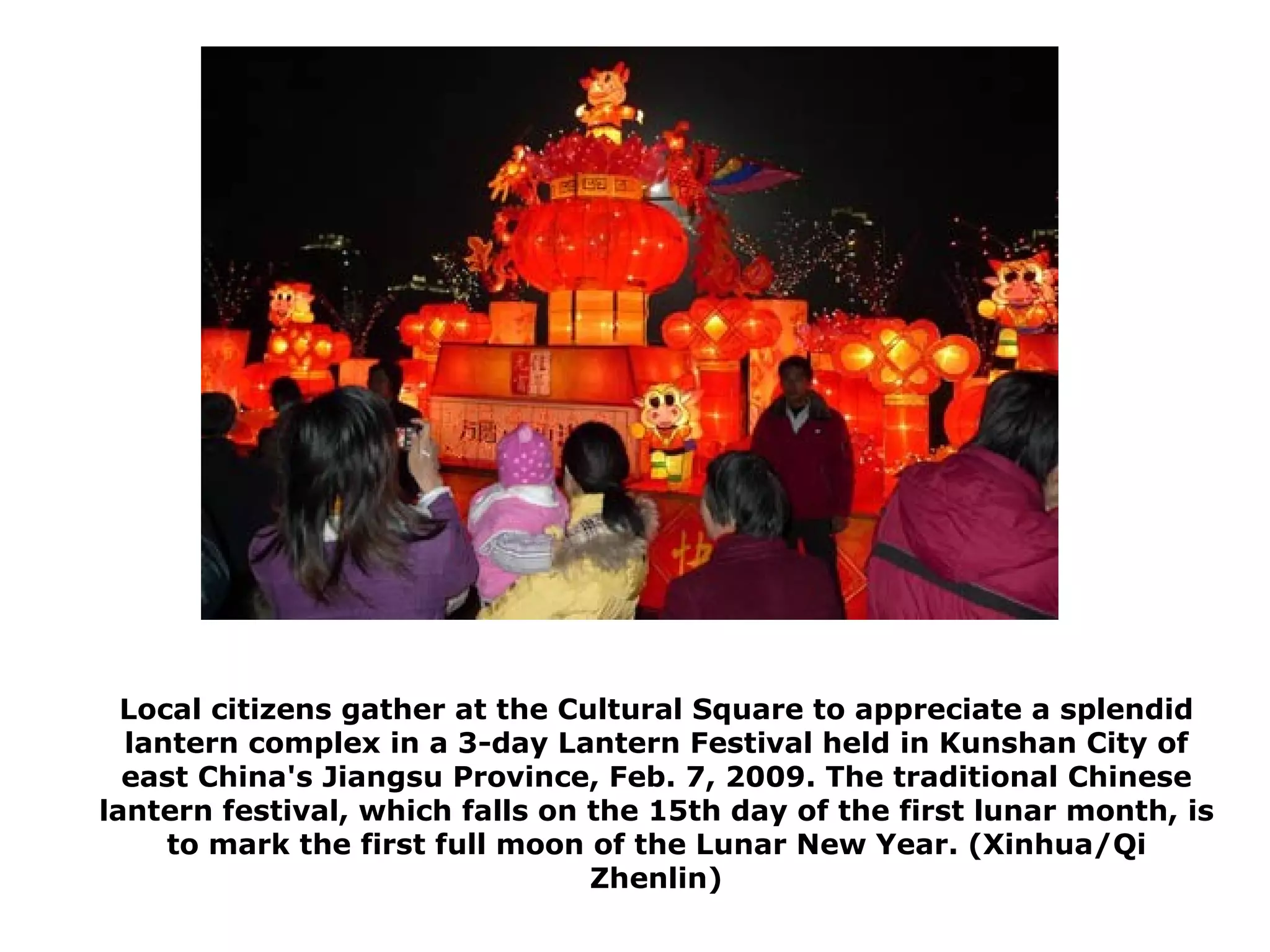 Chinese Lantern Festival | PPT