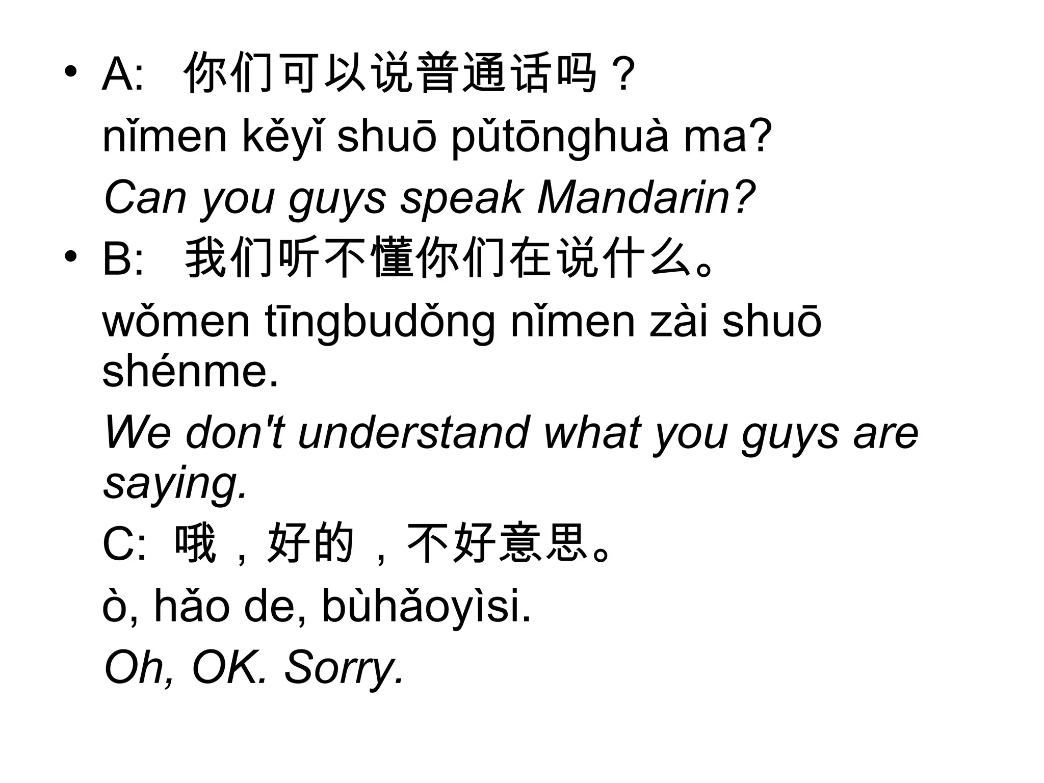 Chinese Lessons--Please Speak Mandarin | PPT