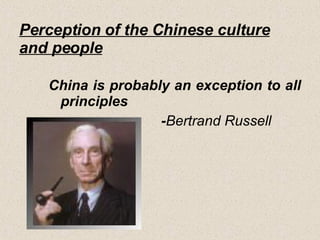 Chinese Management | PPT