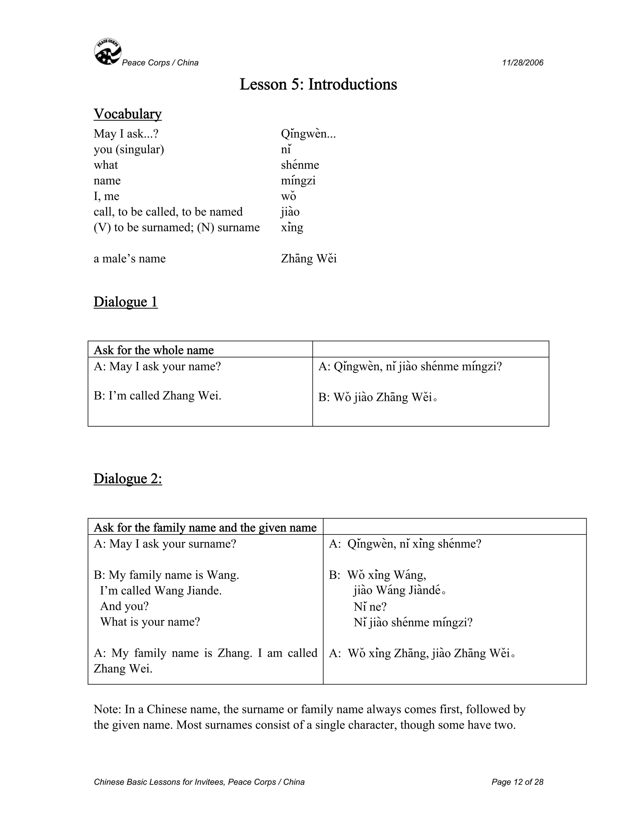 Basic Chinese (Mandarin) Language Course | PDF