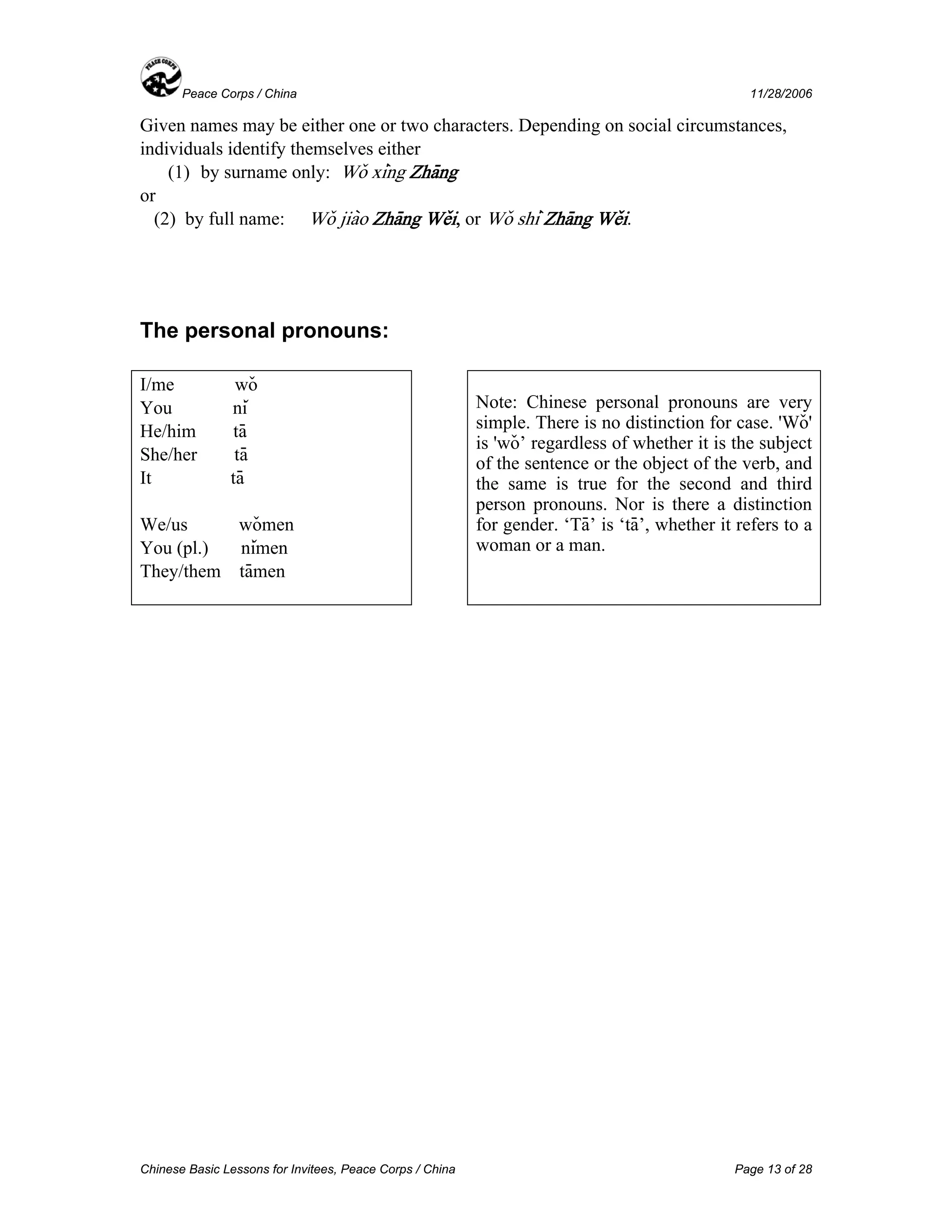Basic Chinese (Mandarin) Language Course | PDF