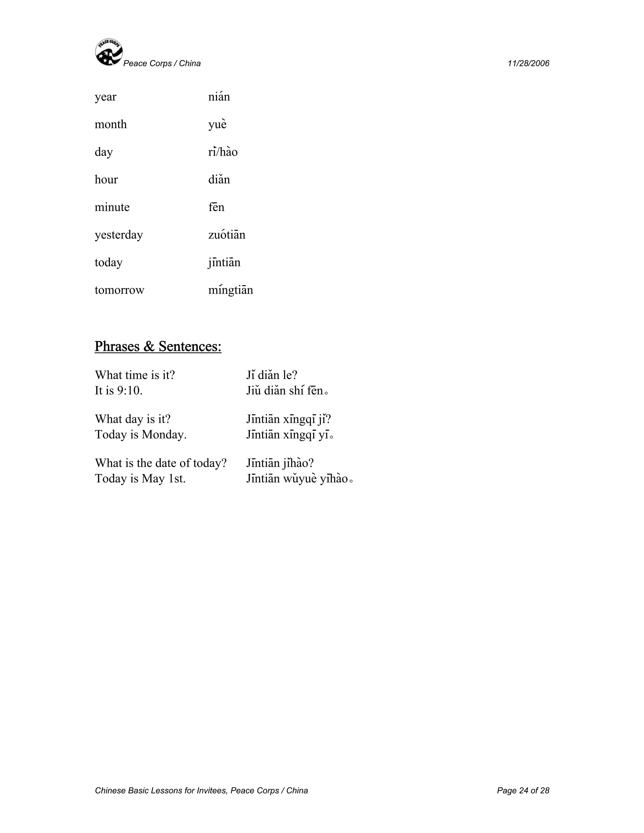 Basic Chinese (Mandarin) Language Course | PDF