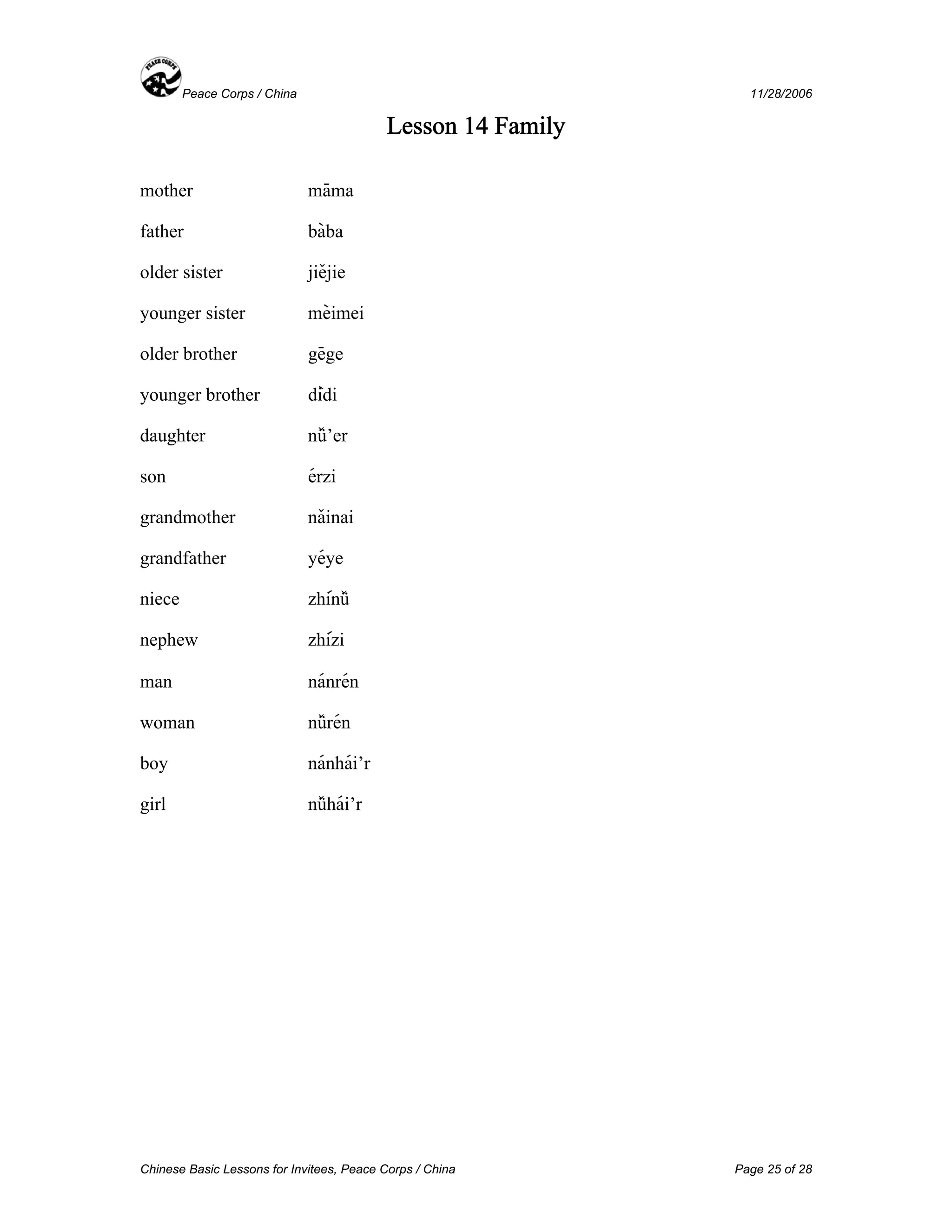 Basic Chinese (Mandarin) Language Course | PDF