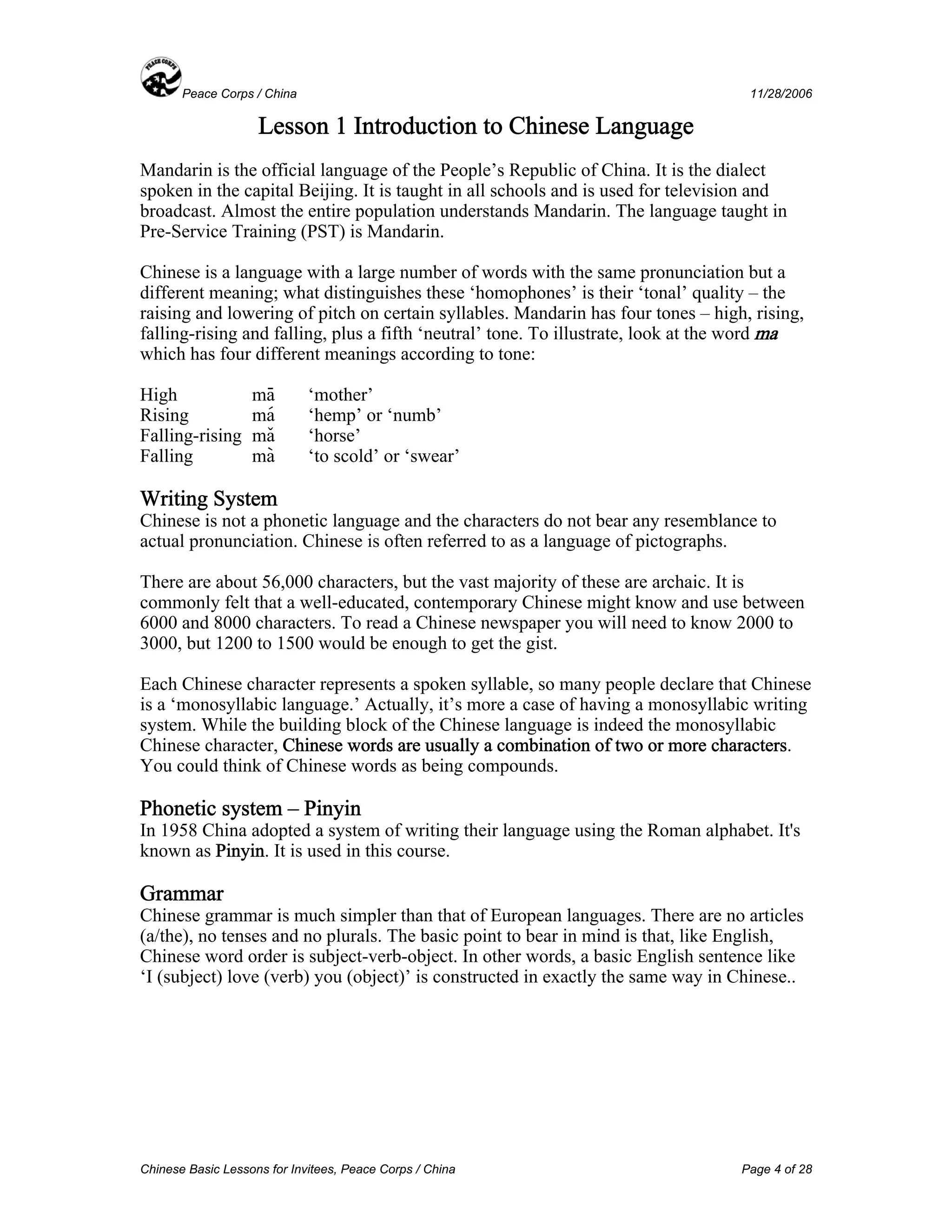 Basic Chinese (Mandarin) Language Course | PDF