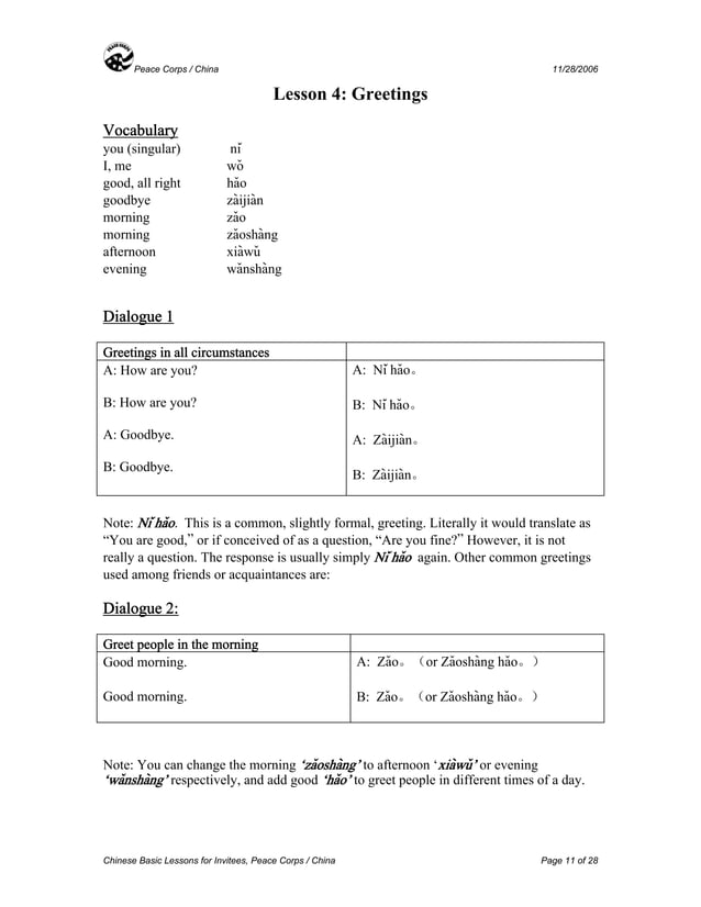 Basic Chinese (Mandarin) Language Course | PDF