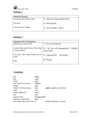 Basic Chinese (Mandarin) Language Course | PDF